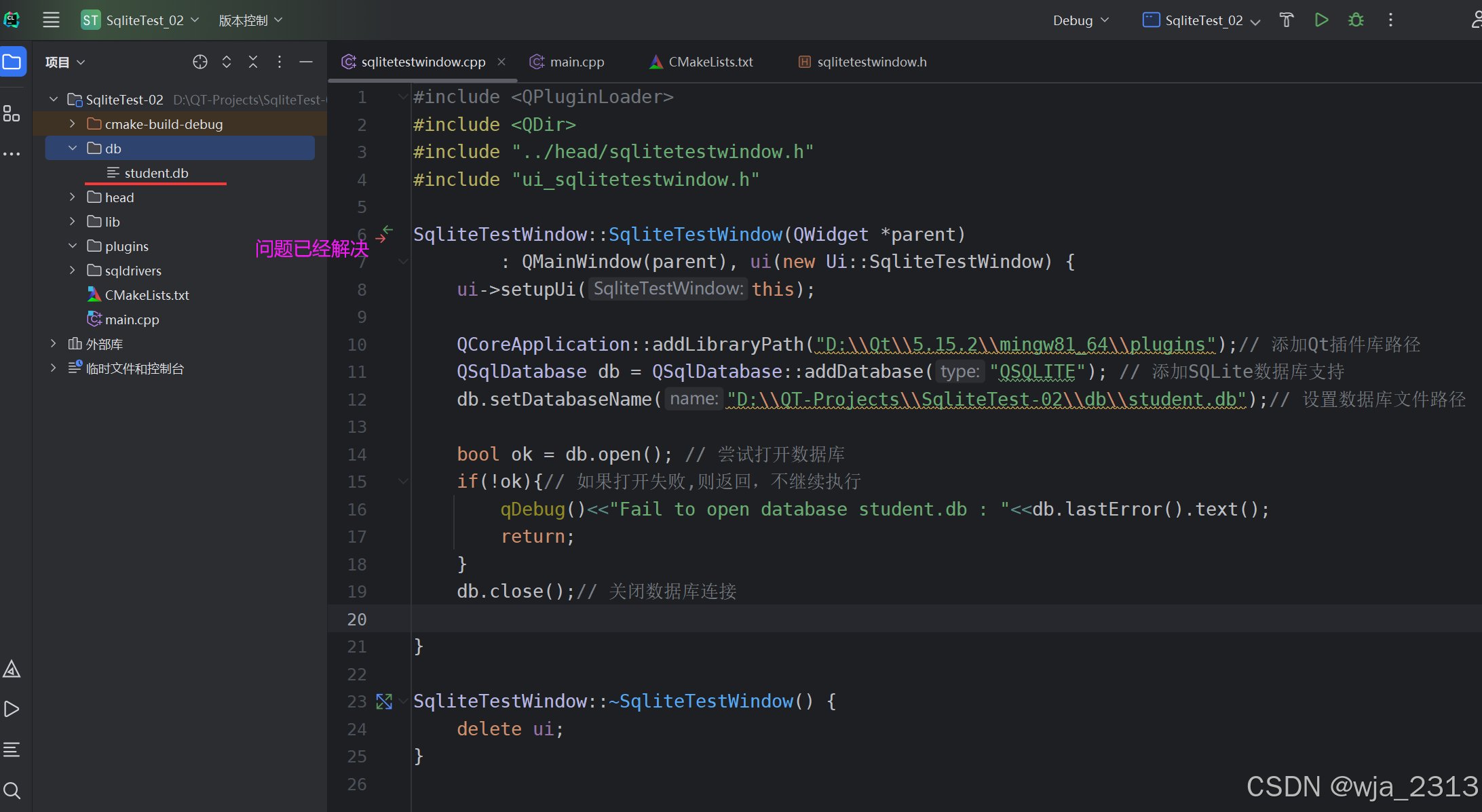 Clion 在Qt5.15.2中使用SQLite数据库_qt sqlite qudong-CSDN博客
