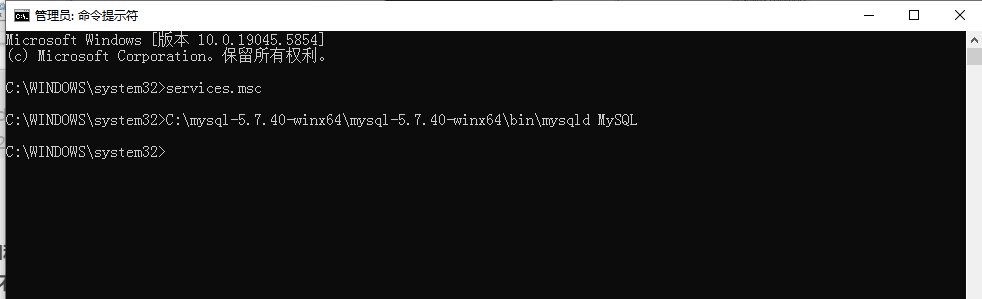 解决MySQL忘记密码问题_mysql 忘记密码skip-grant-tables-CSDN博客