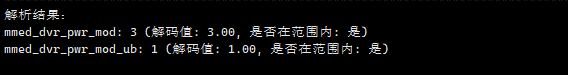 理解和实现CAN协议帧解析，并与DBC文件关联_dbc 解析 开源-CSDN博客
