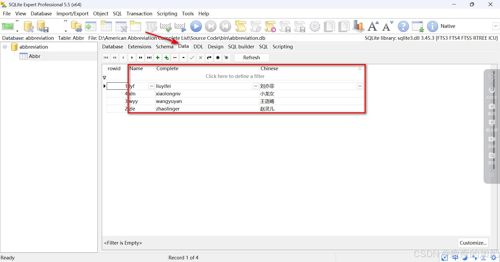 使用Qt和SQLite做一个数据库搜索项目_qt += core gui sql axcontainer-CSDN博客