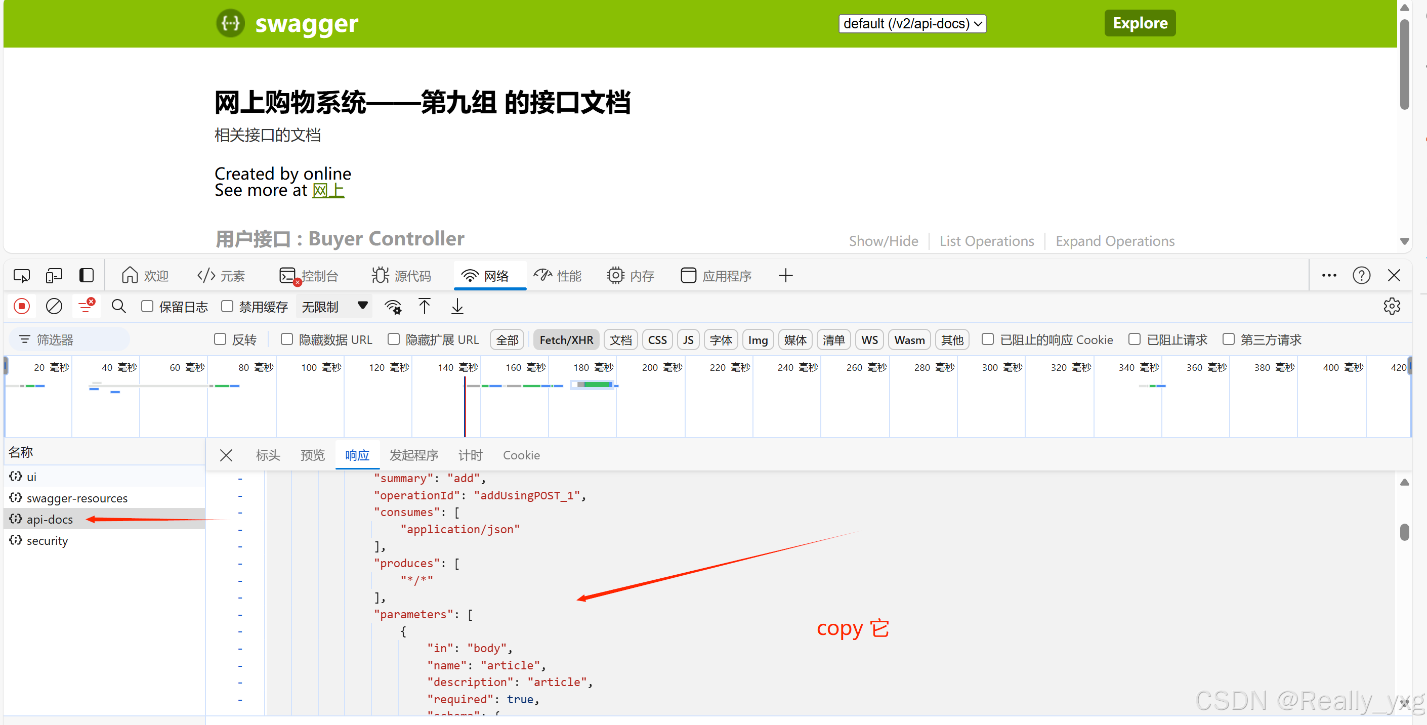 swagger实现api管理_no static resource swagger-ui.html-CSDN博客
