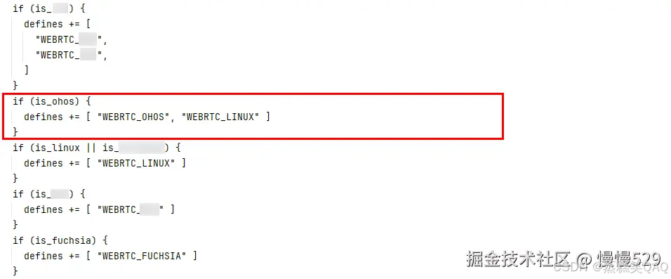 鸿蒙5.0开发【GN构建工程配置HarmonyOS编译工具链】实战案例_error: unknown command 'codegen-harmony-CSDN博客