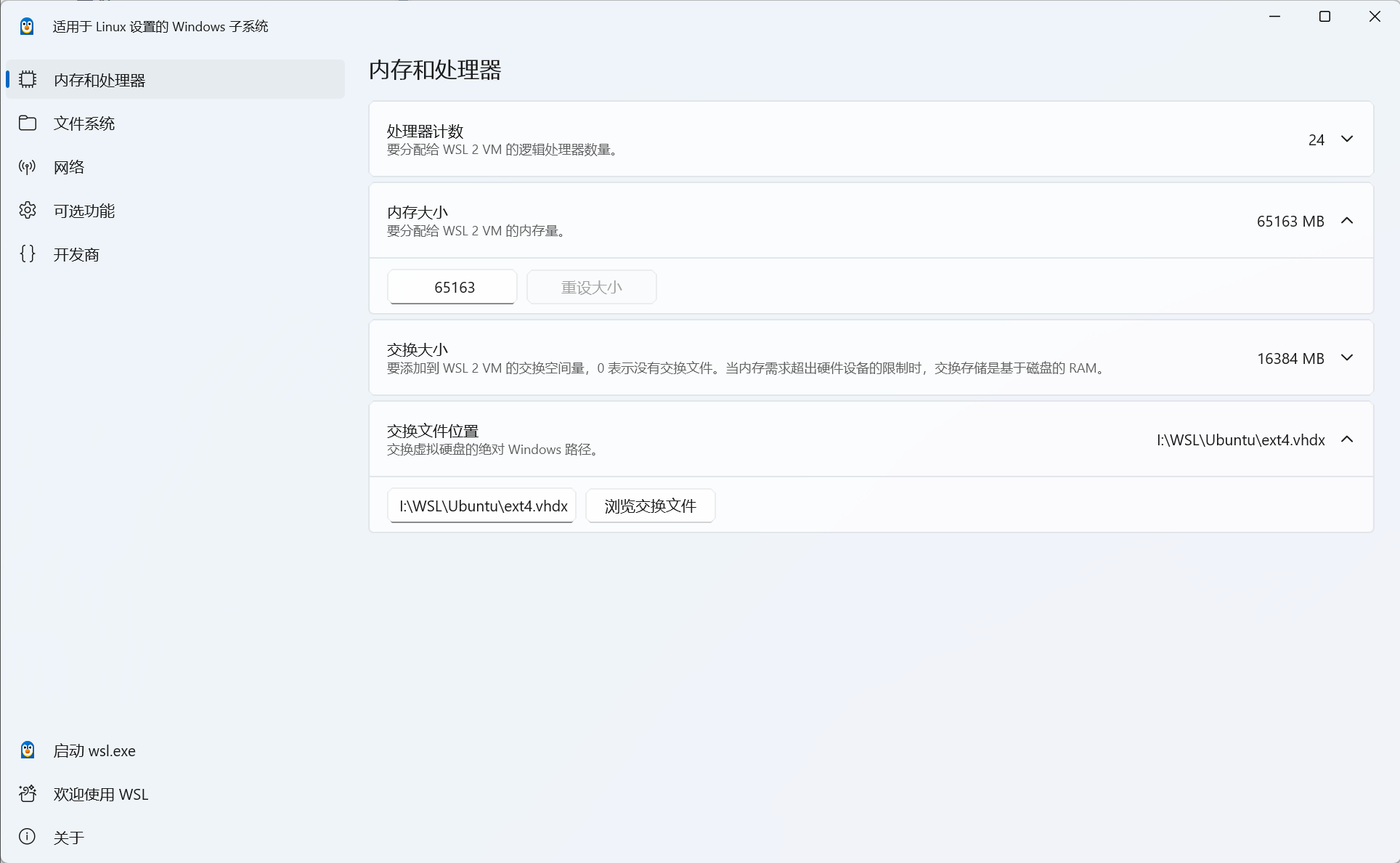 【笔记】解决 WSL 迁移后 Docker 出现 “starting services: initializing Docker API Proxy: setting up docker ap ...