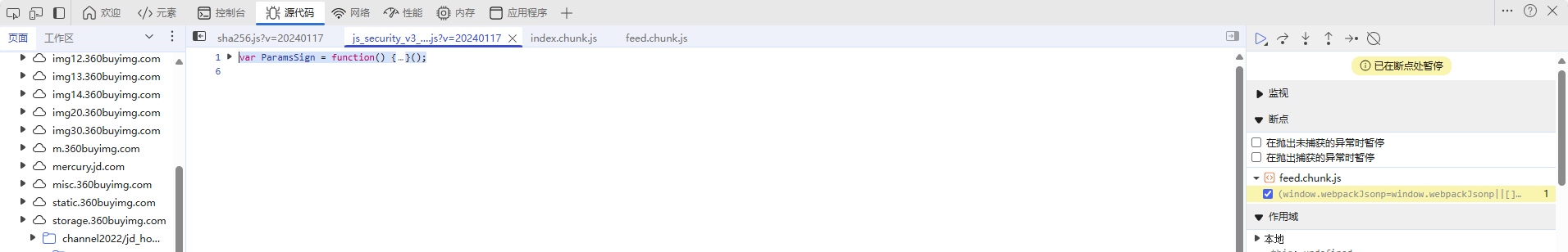 补环境系列—h5st_h5st补环境-CSDN博客