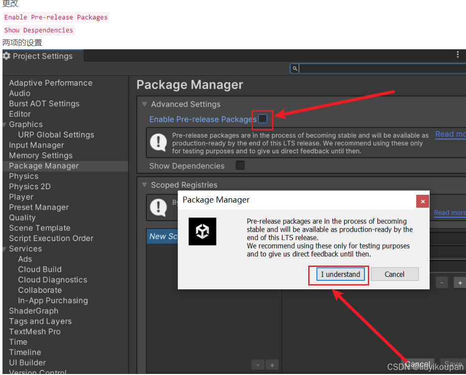 Unity ECS(DOTS)开发环境配置_unity ecs 配置-CSDN博客