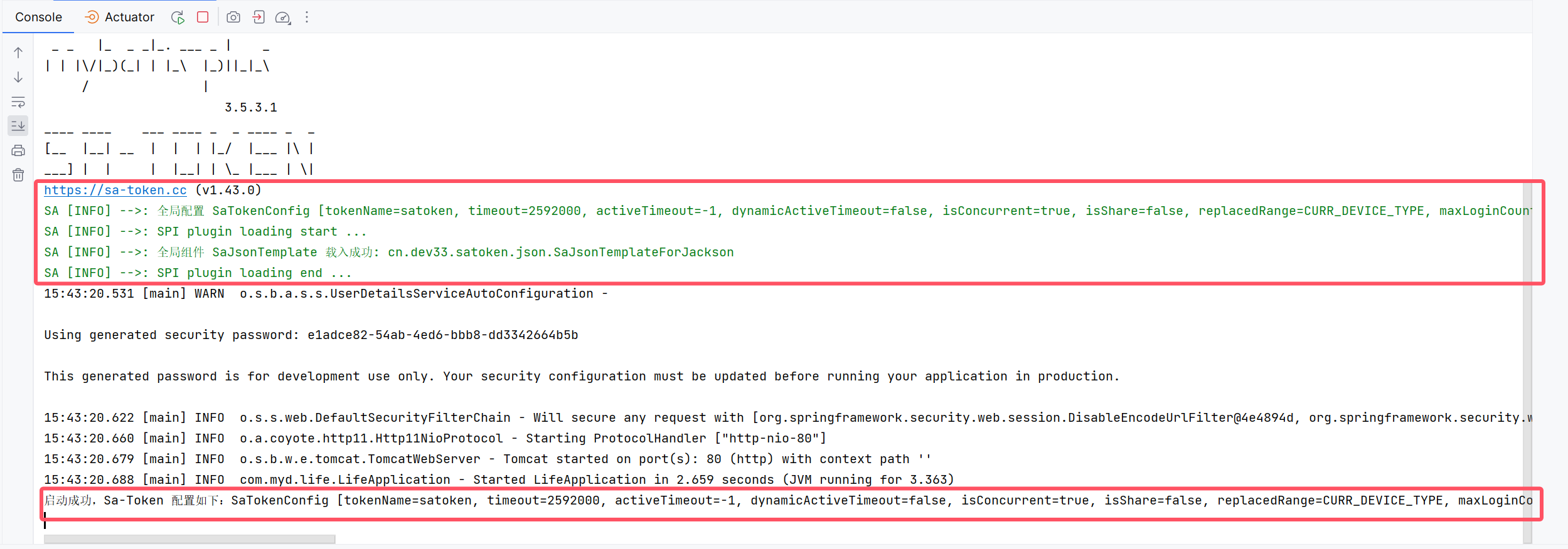 Sa-Token如何配置以及应用案例，如何进行登录认证_satoken配置-CSDN博客