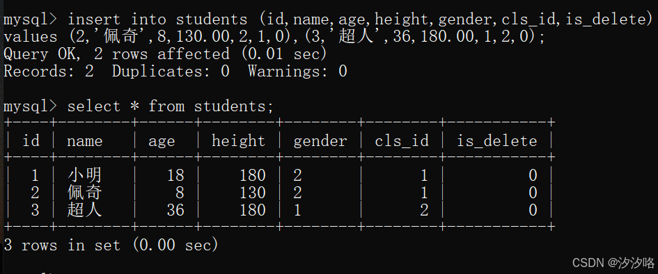 mysql_mysql insert into values-CSDN博客