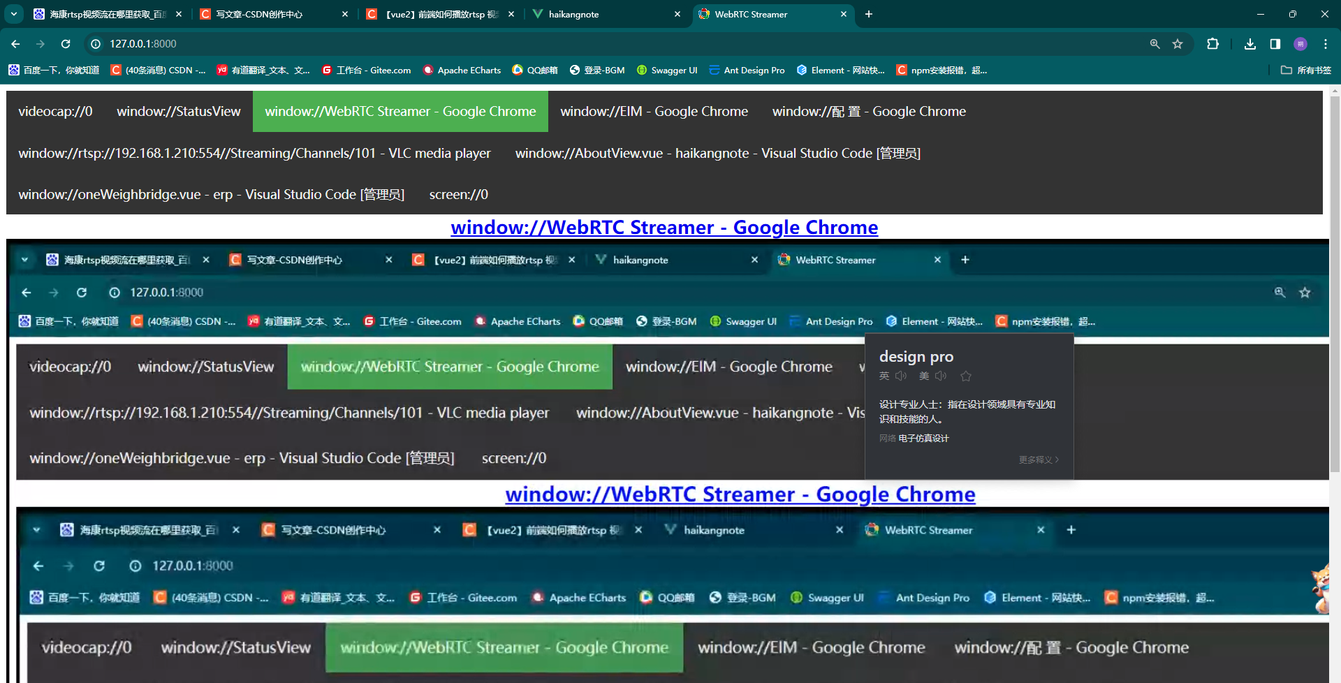 vue2使用rtsp视频流接入摄像头_vue2播放rtsp视频流-CSDN博客