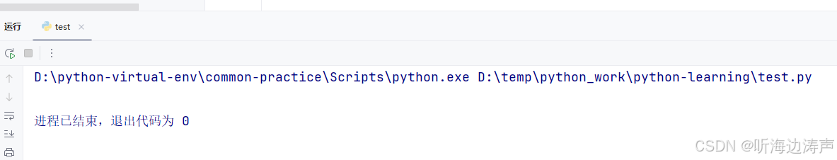 python：sys.exit([arg])_sys.exit(1)-CSDN博客