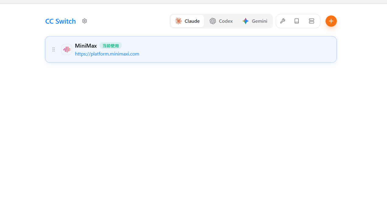 如何在ClaudeCode中接入MiniMax_claude code minimax-CSDN博客