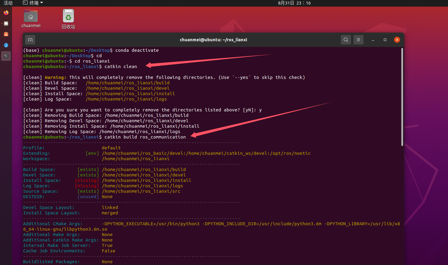ubuntu20.04.6 ROS 服务_ubuntu20.04.6安装ros-CSDN博客