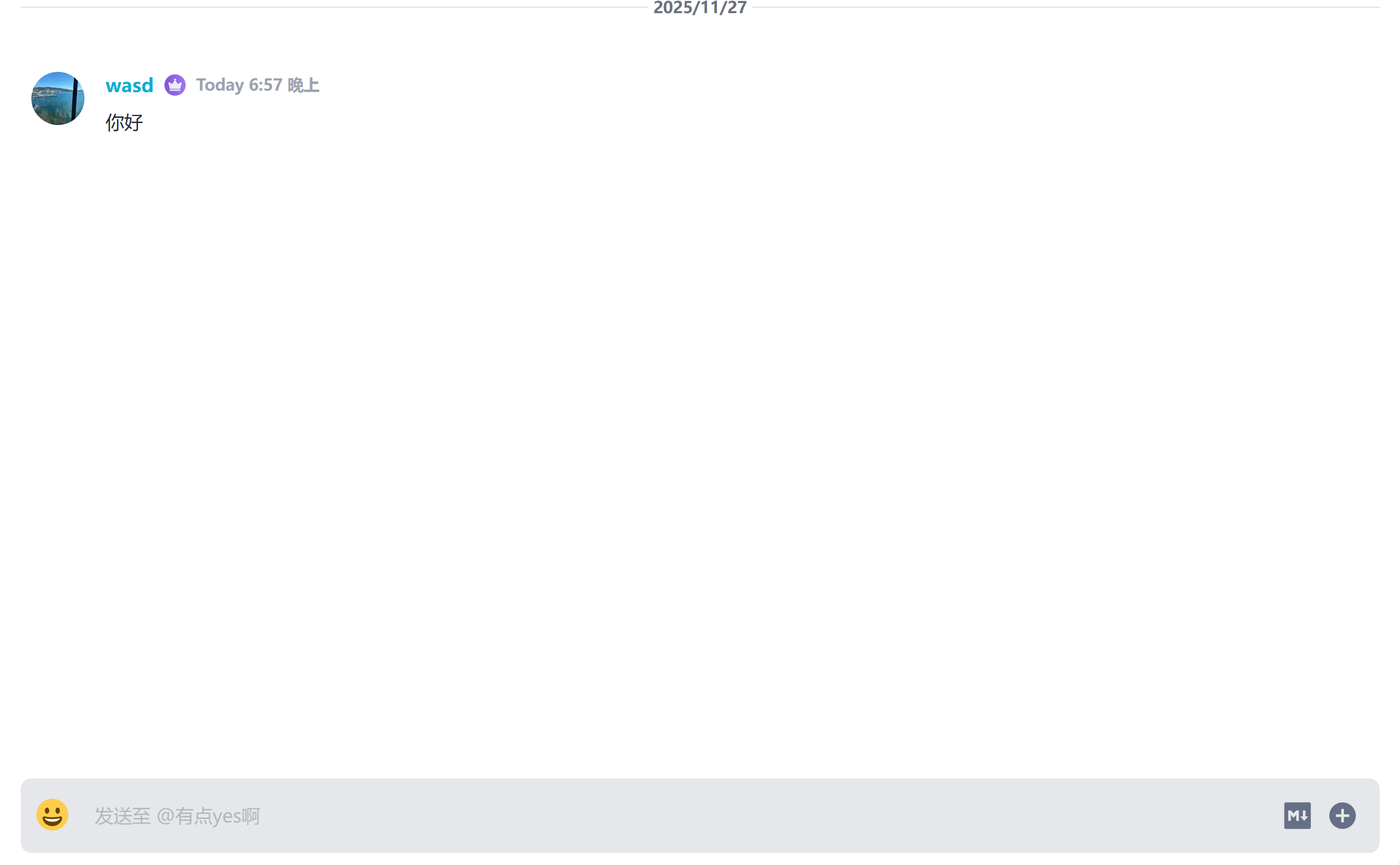 VoceChat 一款开源在线聊天工具_vocechat客户端-CSDN博客
