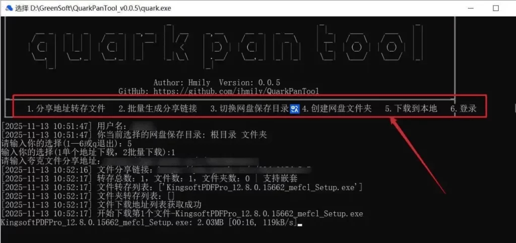 批量转存失败多？QuarkPanTool一键处理夸克网盘链接，节省90%操作时间_quarksharelinks-CSDN博客