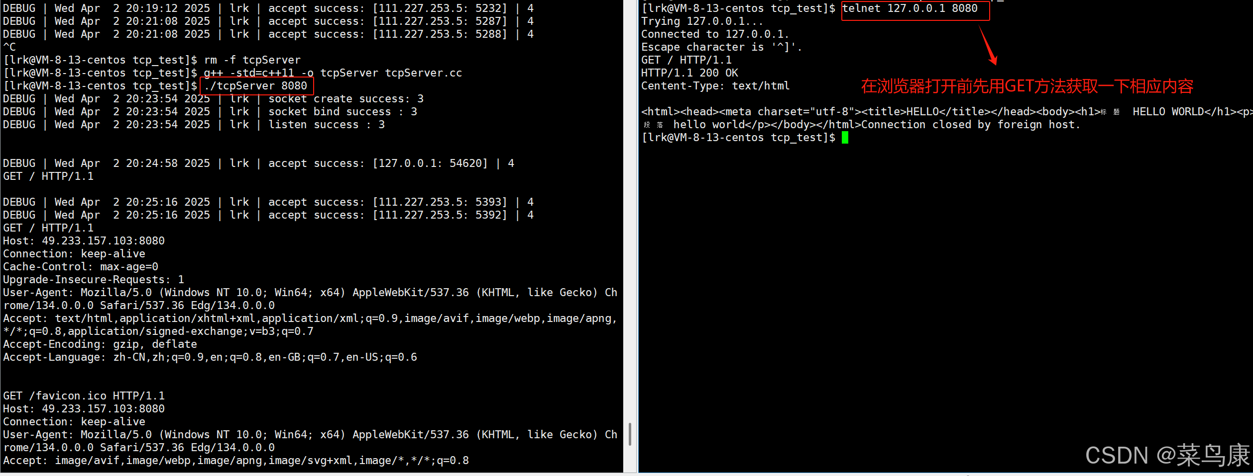 Linux网络编程——http协议 -CSDN博客