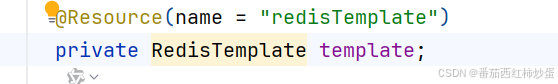 解决Springboot中注入RedisTemplate的Bean对象注入失败的问题_springboot autowired stringredistemplate注入冲突-CSDN博客