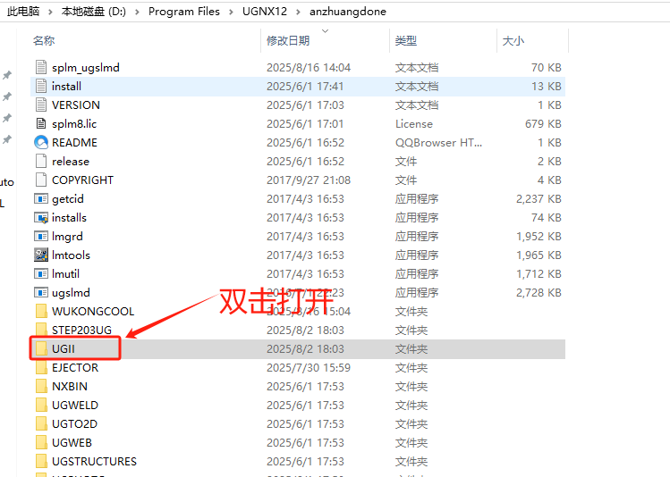 [Python + UG NX 二次开发新手教程] 第一课 PYTHON进行NX二次开发的环境配置_nx使用python-CSDN博客