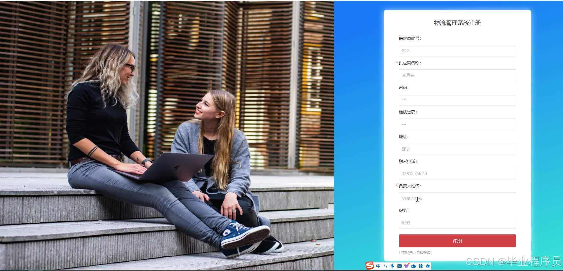 基于springbootvue的物流管理系统vue前端框架物流系统 Csdn博客