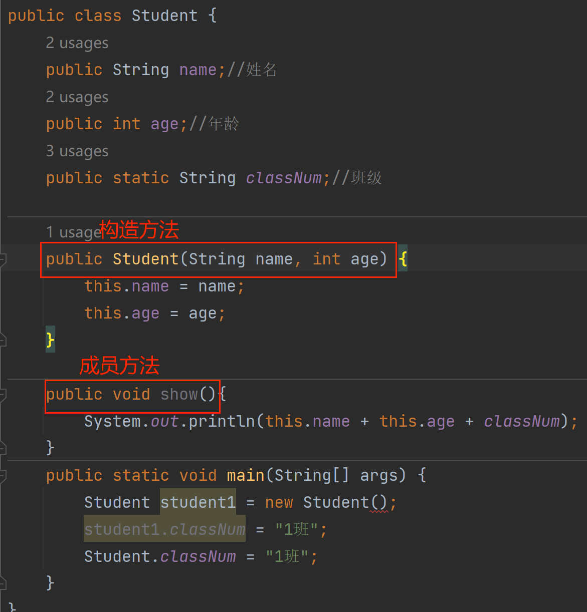 别再瞎用了！5分钟彻底搞懂 Static 和 Non-Static 的所有区别_static方法和非static的区别-CSDN博客