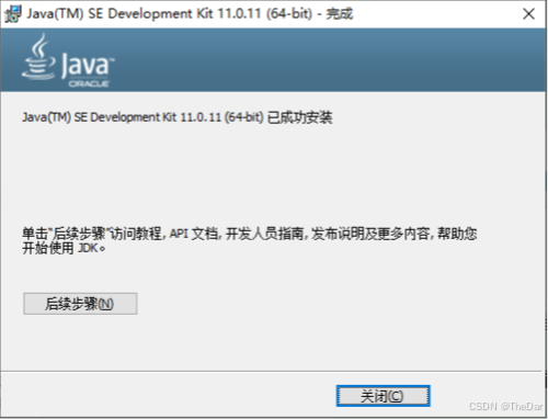 Java开发工具包（jdk）的使用jdk开发工具包 Csdn博客