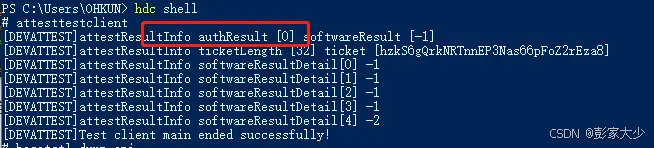 鸿蒙OH实战开发：XTS测试与报错解决_鸿蒙xts-CSDN博客