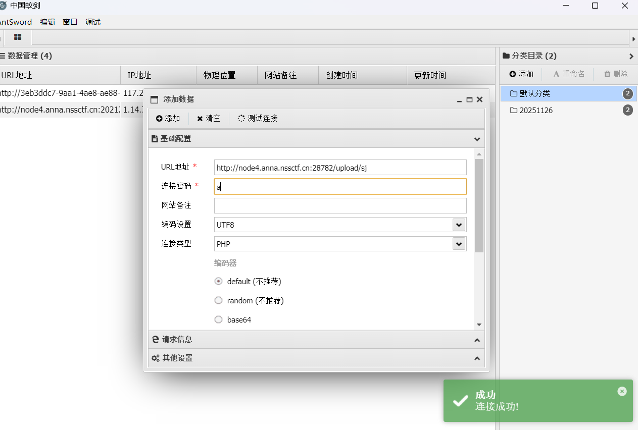 寒假第二周作业-CSDN博客