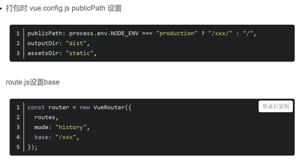 vue部署tongweb_tongweb部署vue项目-CSDN博客