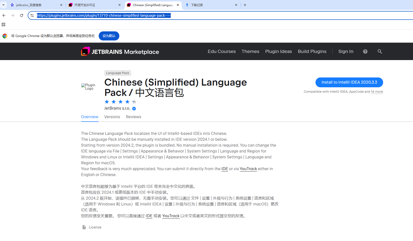 IntelliJ IDEA无法汉化问题_2026.1版本的idea汉化怎么不生效-CSDN博客