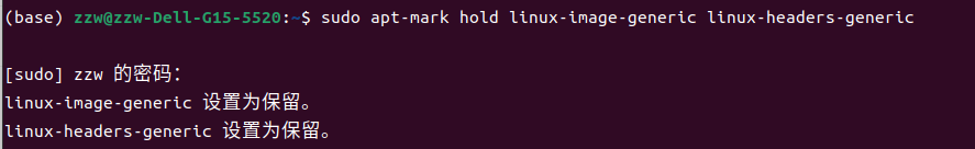 Ubuntu系统Nvidia驱动失效以及内核更新后网络消失_ubuntu更新显卡驱动导致wifi不能用-CSDN博客