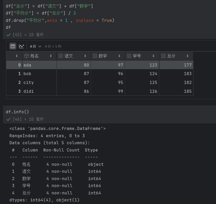 python学习打卡第十一天-CSDN博客
