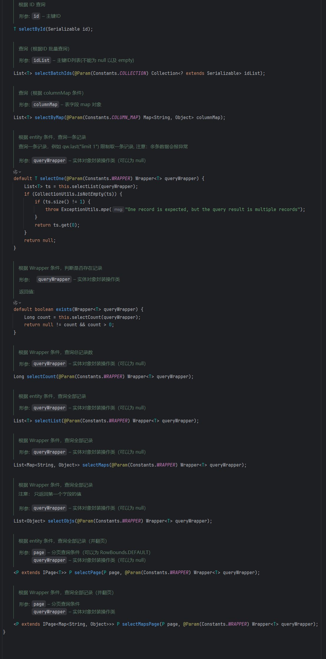 MyBatis-Plus-CSDN博客