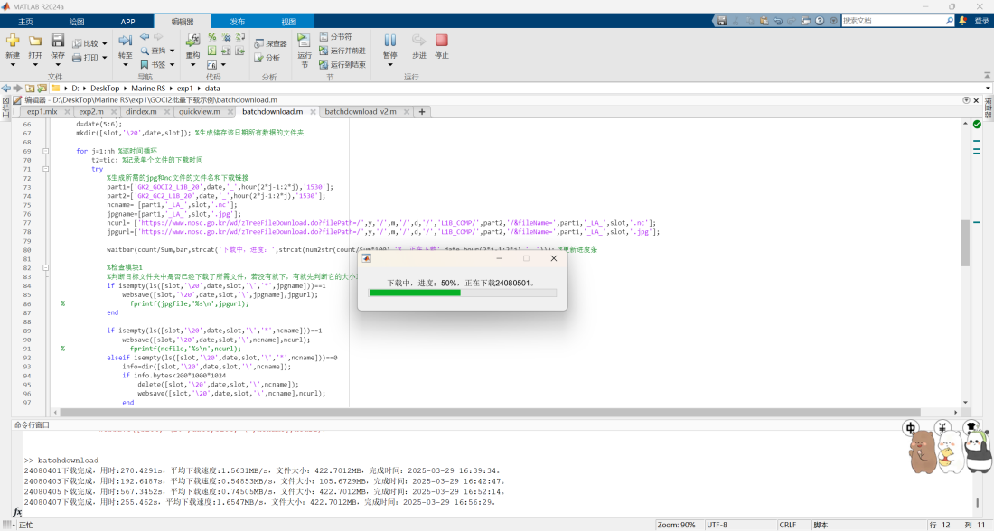 GOCI数据的认识与可视化_goci波段设置-CSDN博客