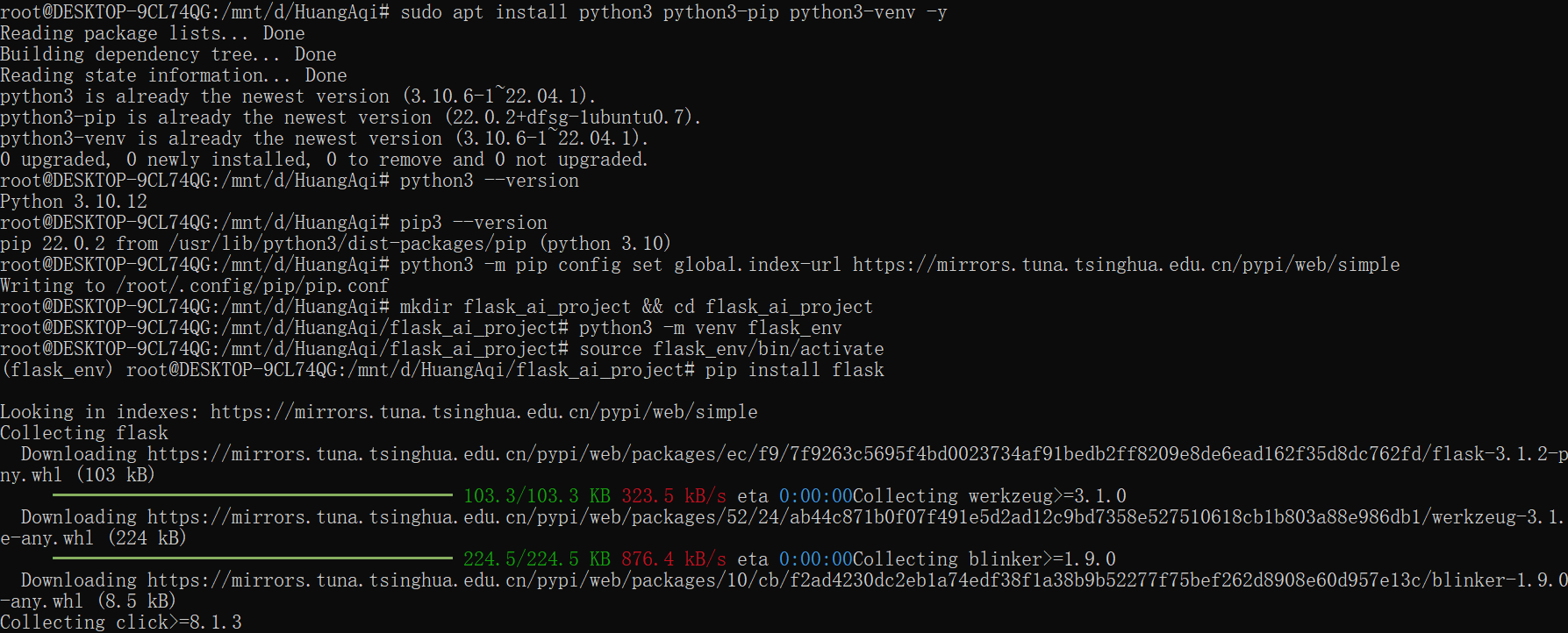 Linux中Flask项目实战：从零开始搭建第一个web应用_linux 部署flask web应用-CSDN博客