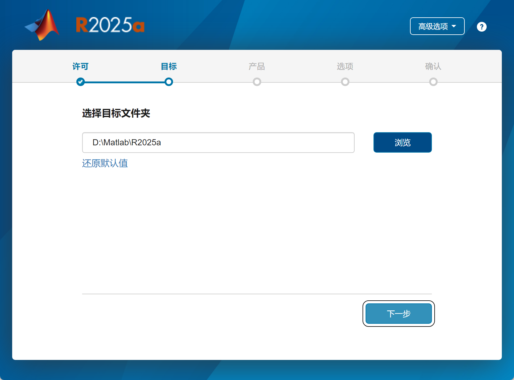 MATLAB（01）R2025a软件安装，免费激活，中文版_matlab2025a-CSDN博客