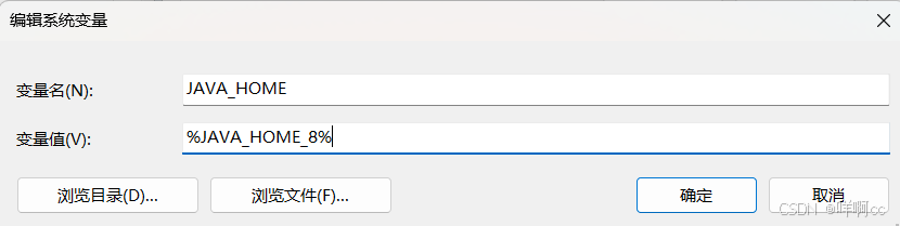 jdk安装及环境配置（超简洁版）_jdk1.8 441-CSDN博客