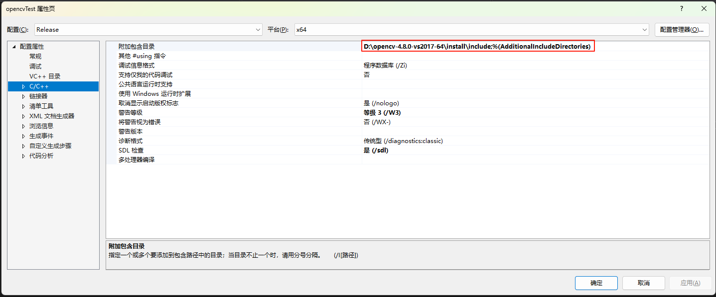 vs2017配置c++版本opencv4.8.0 gpu版本踩坑记录_适用于vs2017版本的opencv版本-CSDN博客