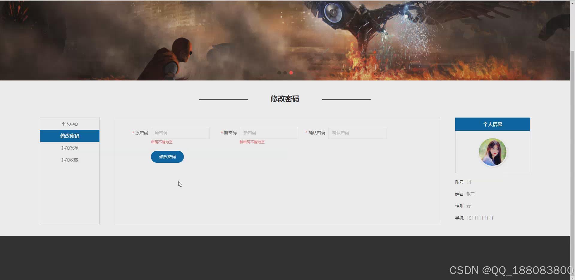 java157_springboot基于Hive的网络电视剧收视率分析系统 python爬虫可视化大屏-CSDN博客