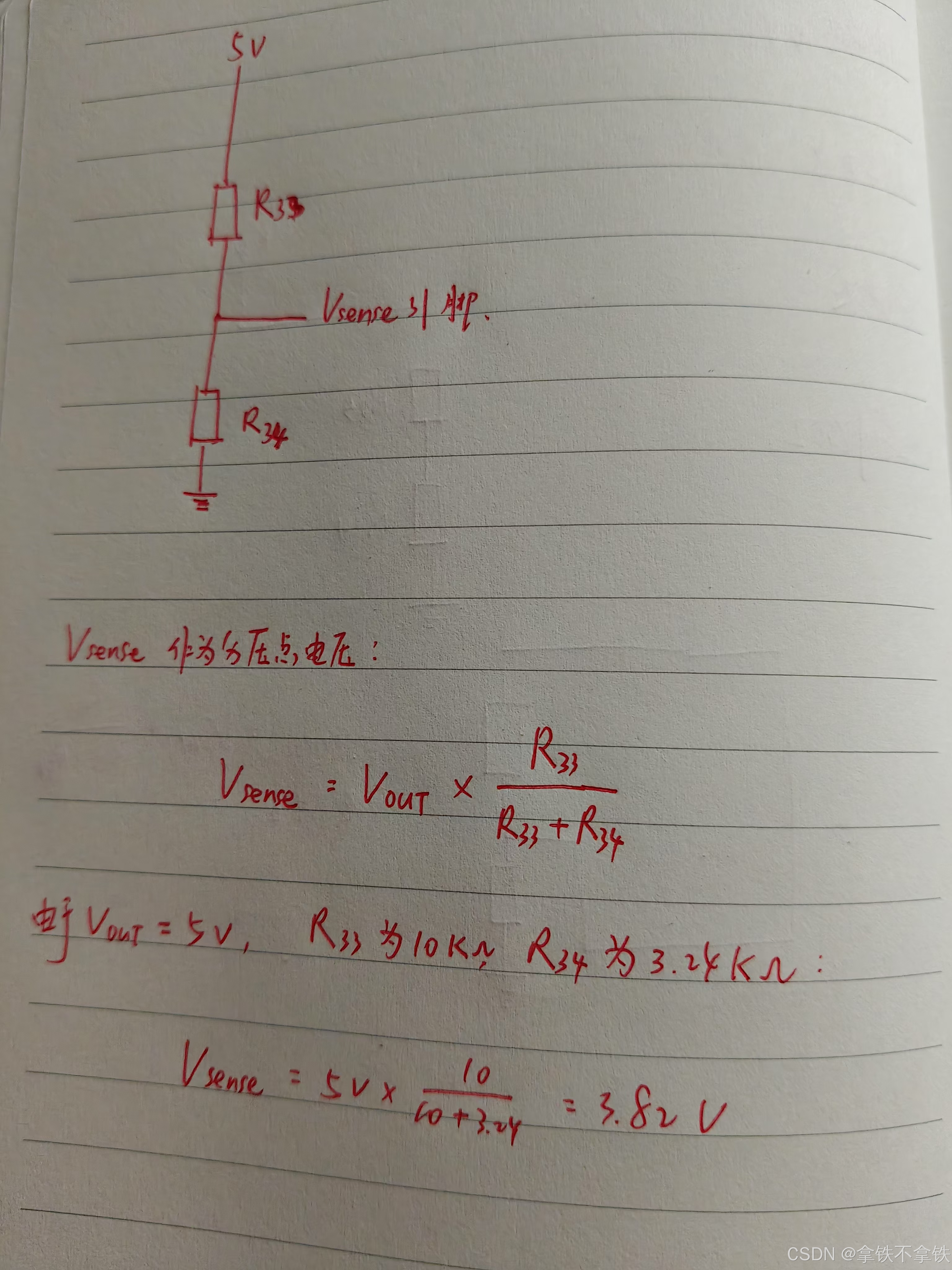 DCDC设计基础（1）_isolated dcdc-CSDN博客