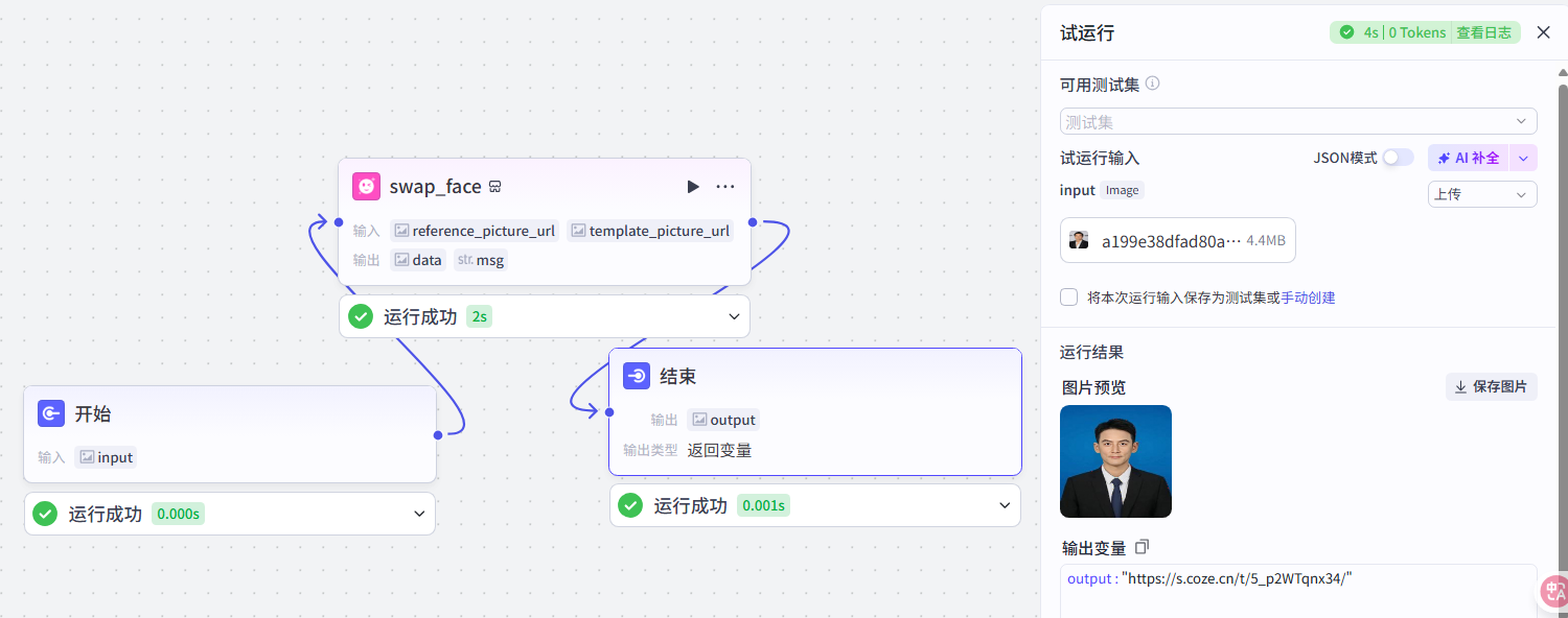 Coze实践_astrbot coze-CSDN博客