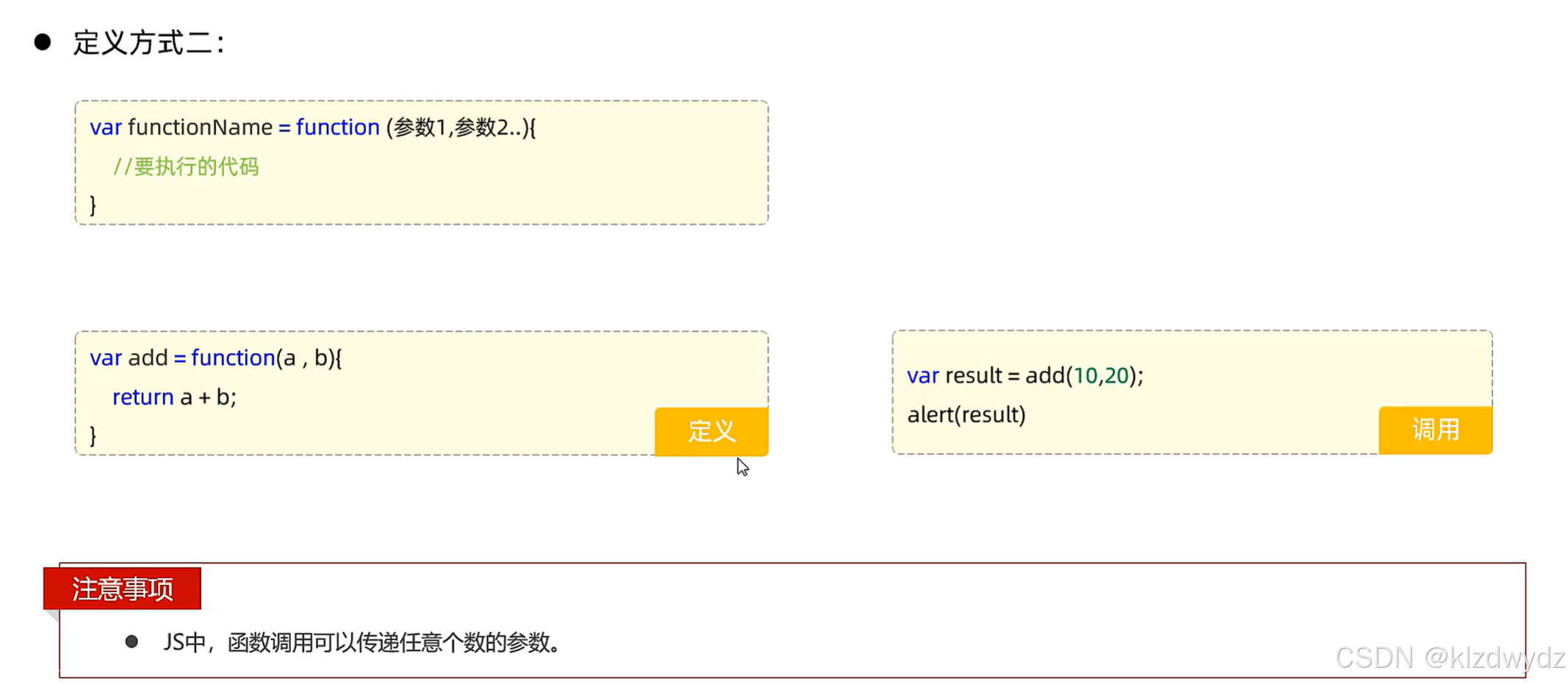 javaweb_java vue :span-CSDN博客