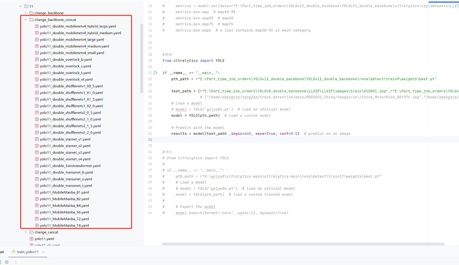 YOLO双backbone改进 使用Mona主干替换原backbone_如何将yolov8模型图像融合多backbone改进-CSDN博客