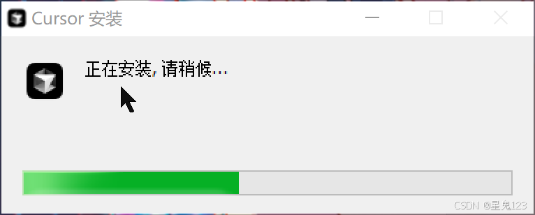 Cursor安装_vs cursor-CSDN博客