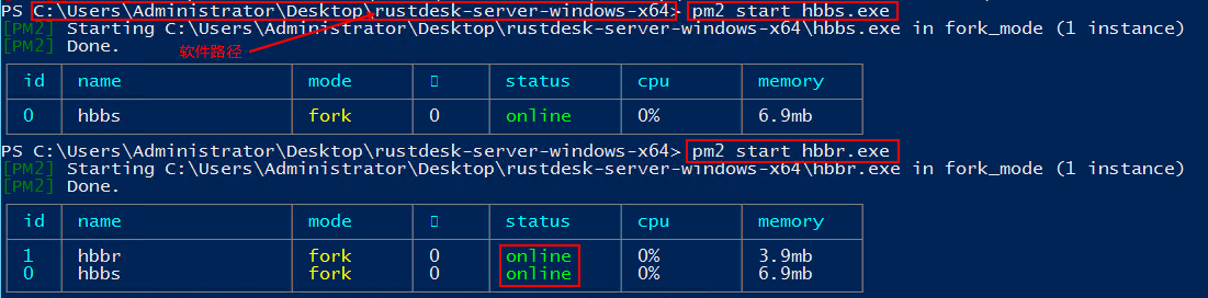 windows-server搭建rustdesk_rustdesk自建服务器windows-CSDN博客
