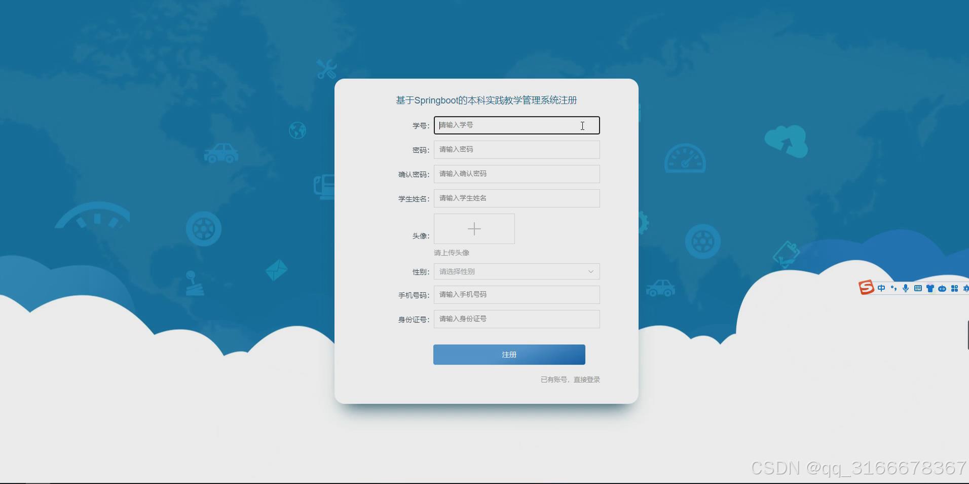 Python基于djangovue3大学生实训实践教学管理系统pythondjangoelementuivue毕业生实习管理系统 Csdn博客