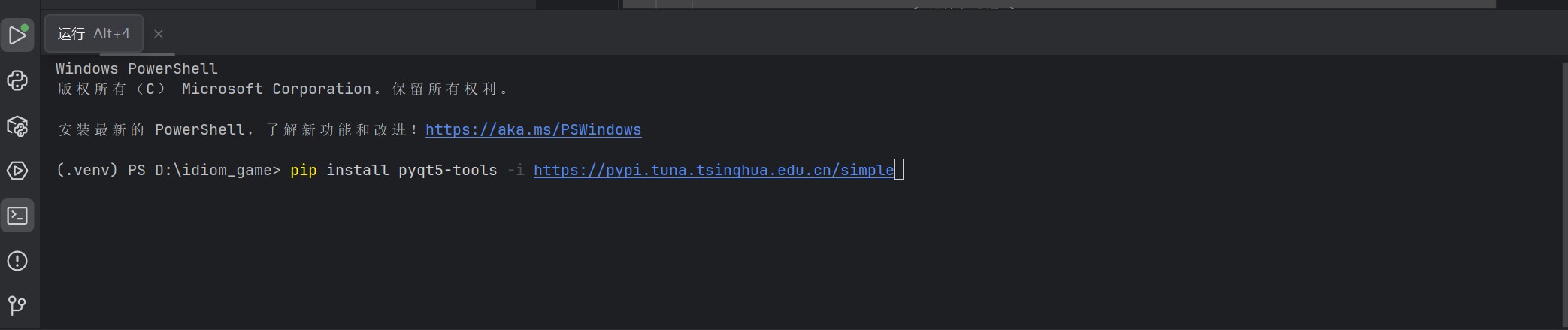 在pycharm中添加外部工具QT_pycharm 添加 qt工具-CSDN博客