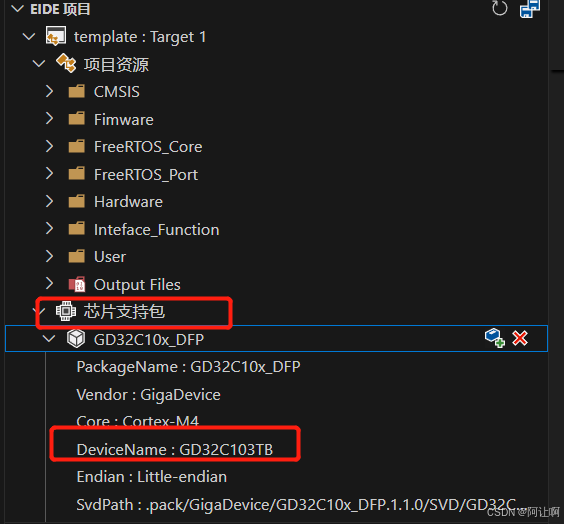 【VSCode+EIDE+FreeRTOS】大量报错error:expected a “)“_eide报错-CSDN博客