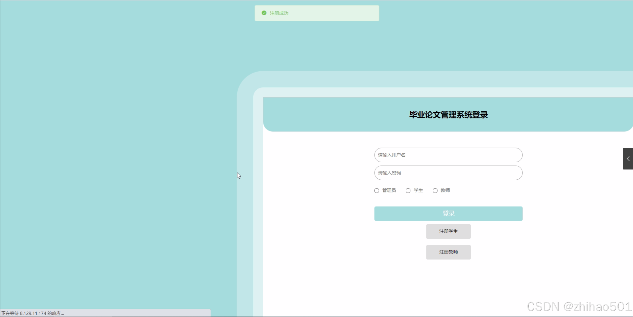 Pythonflask框架的毕业论文管理系统开题程序论文 计算机毕业设计python论文分析系统 Csdn博客