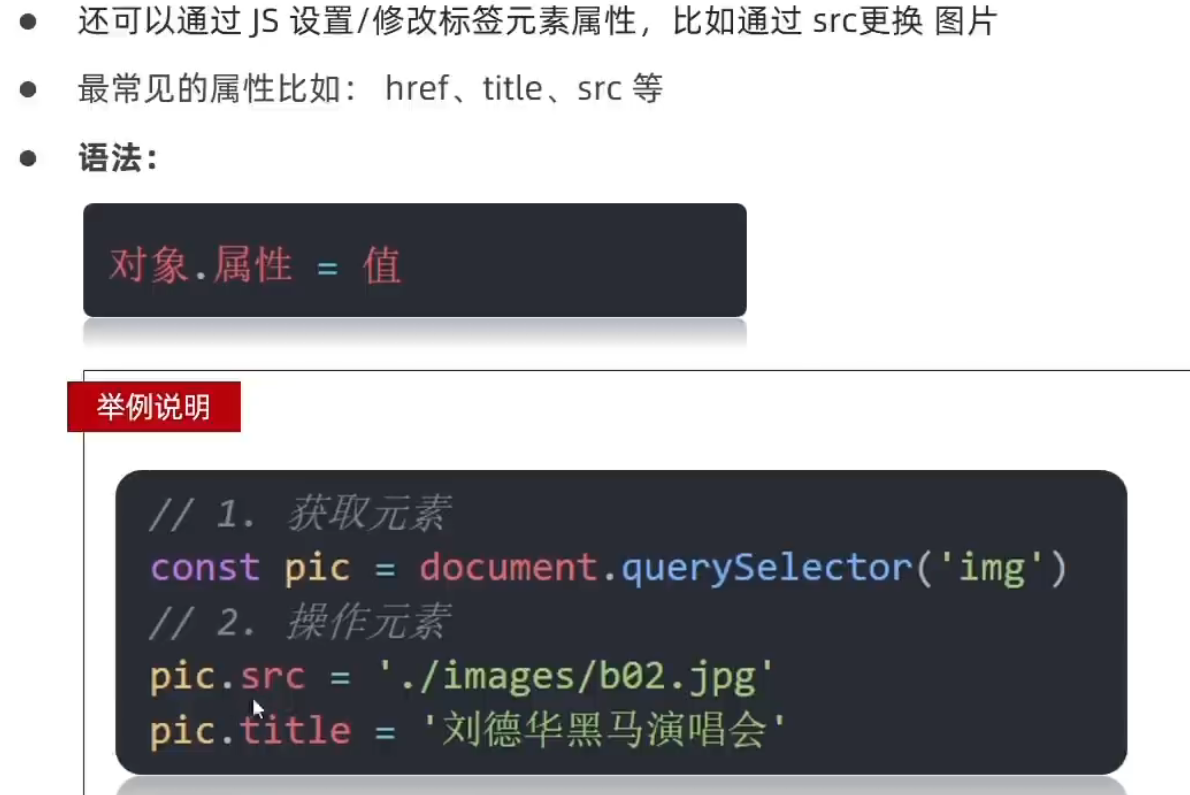 APIs-Day-1-CSDN博客