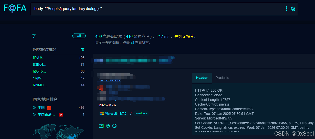 蓝凌EIS智慧协同平台 fi_message_receiver.aspx SQL注入漏洞复现(CVE-2025-22214)-CSDN博客