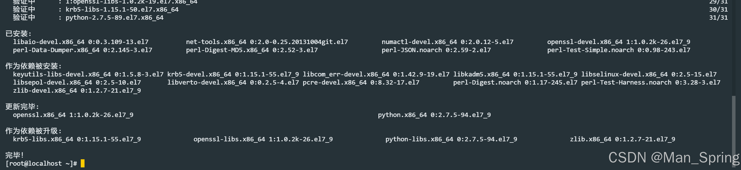CentOS7安装GreatSQL-CSDN博客