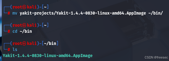 Kali安装配置Yakit_kali安装yakit-CSDN博客